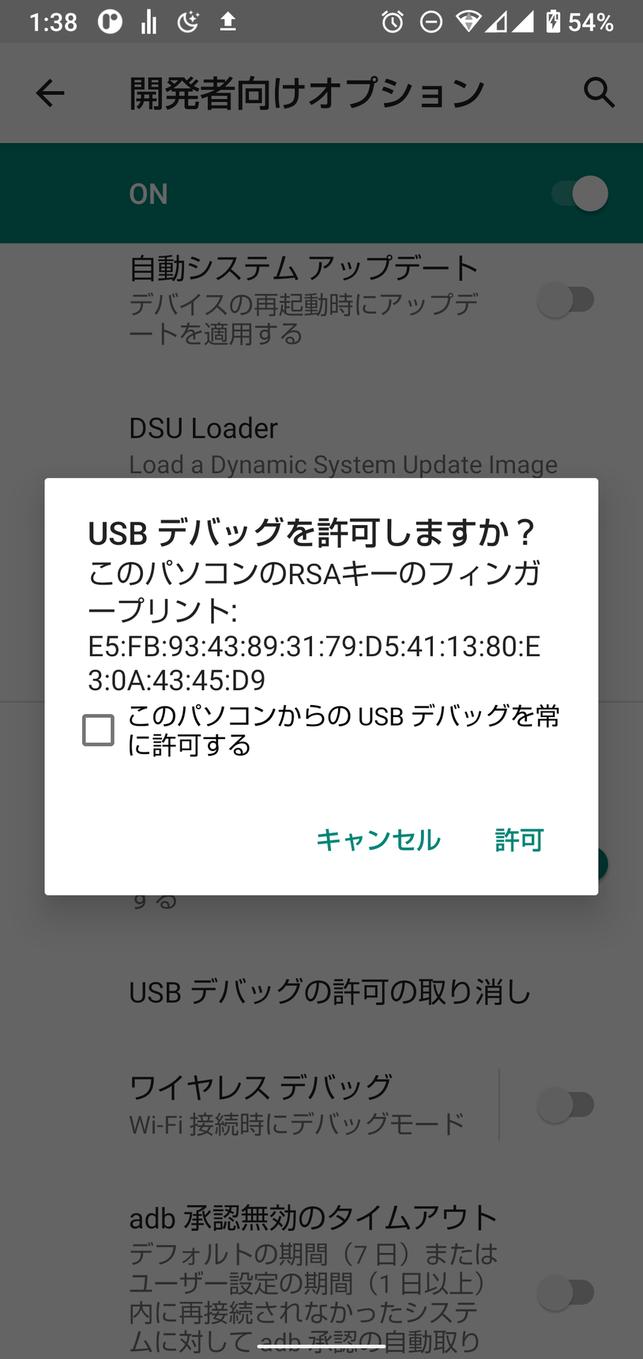 DroidCamをUSB接続で使用する方法: 小技ブログ